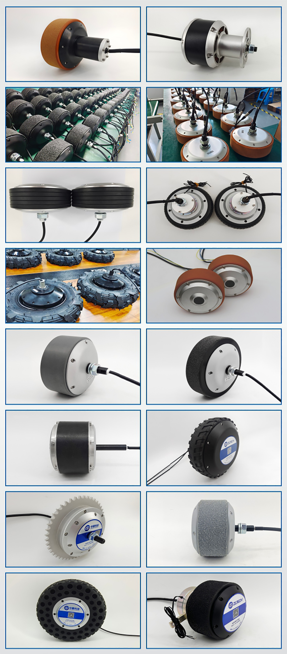 News - Robot Wheel Hub Motor Customization Direction