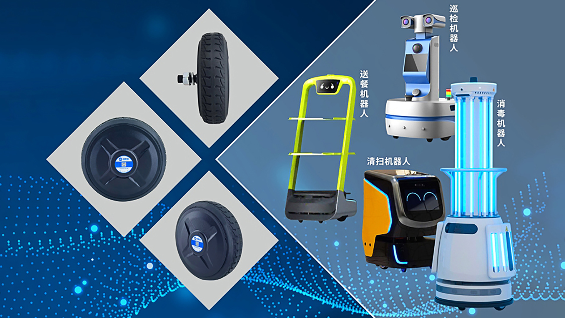 News - Selection Of Robot Hub Motor